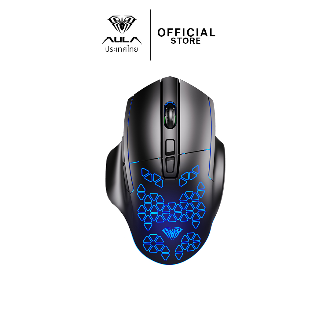 MOUSE (เมาส์) AULA F812 GAMING MOUSE – INTEK TRADING GROUP